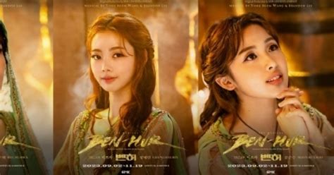 박은태·신성록·규현 벤허 1차 티켓 오픈 예매율 1위