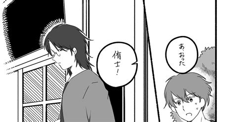 テニ腐リ 1027無配 あおやまよっしーのマンガ 岳忍 向日岳人 忍足侑士 Pixiv