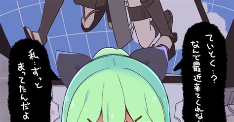 艦隊これくしょん アーケード山風ちゃん！ すずきととのイラスト Pixiv