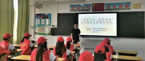 【青少年禁毒教育进校园】胪溪中学开展“珍爱生命，远离毒品”宣传活动危害能力胪溪