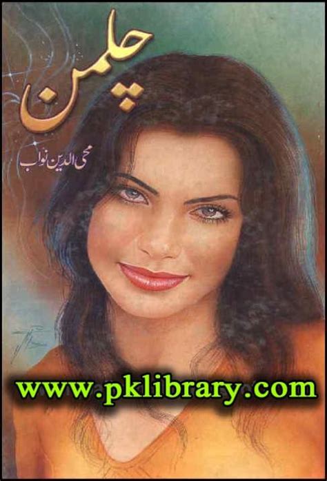 Chilman Urdu Pdf Novel By Mohiuddin Nawab Free Download