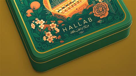 Baklava Box Design Hallab 1881 Packaging Of The World