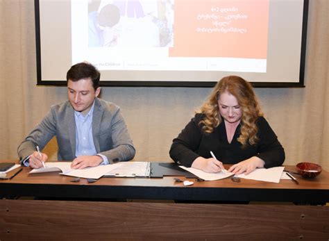 თბილისის საბავშვო ბაგა ბაღების მართვის სააგენტო