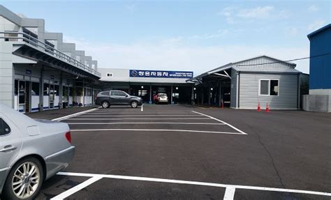 쌍용자동차 정비사업소
