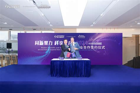 News Center Scivita Medical Technology Co Ltd