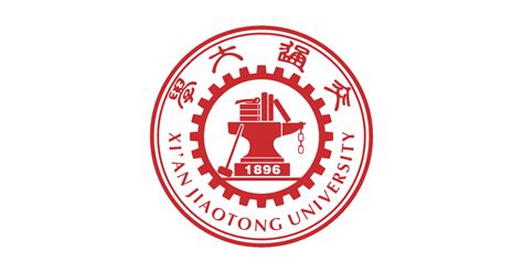 西安交通大学校徽矢量图下载 中国大学矢量校徽大全