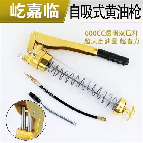 透明黄油枪挖掘机打黄油机单压双压杆高压自吸齿轮手动加注器油枪 百度爱采购