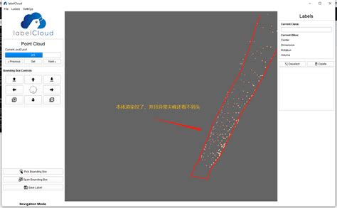高度很大的3d点云数据标注应该使用哪个？ · Issue 2871 · Paddlepaddlepaddleseg · Github
