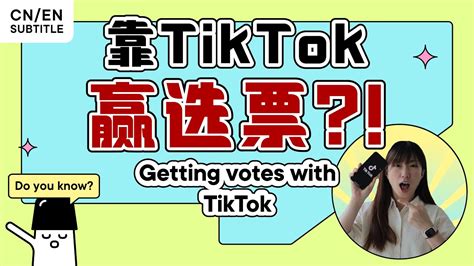 🇲🇾 下集为什么年轻马来人投国盟？因为tiktok？影片内容不重要，让大家生气才是重点！【专题】 Hilighterstudio