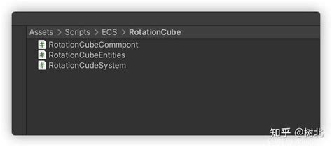 《unity dots之ecs从入门到不香》（3）从旋转一个cube开始（上） 知乎
