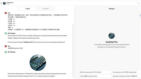人人都是gpt开发者：如何在10分钟内用gpts打造你的ai应用