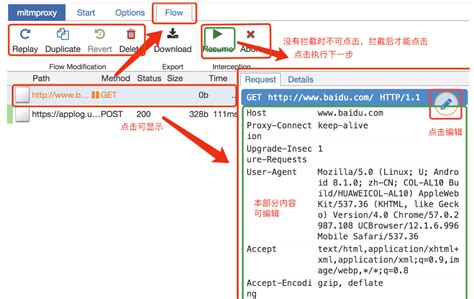 Mitmproxy的安装与使用mitmproxy安装 Csdn博客