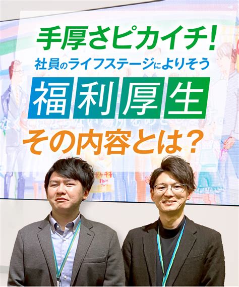 Culture｜ファミリーマート「新卒採用サイト」