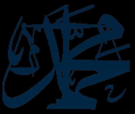 قانون الخلع الجديد في السعودية وحقوق الزوجة عند الخلع 2025