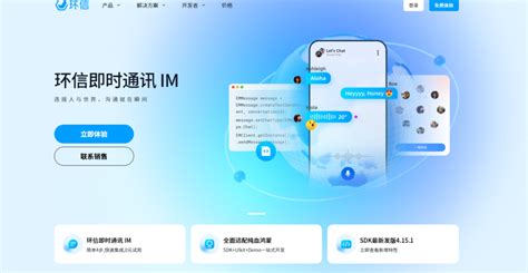 主流视频通话sdk比较10大知名厂商测评（2025年） Pingcode智库