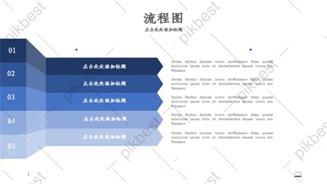 Blue Minimalist Flow Chart Single Page Ppt Chart Powerpoint Pptx