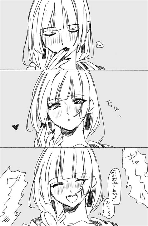 「思いつきのファンサでファンを困らせる廣井見たいので 描いた 」えぬの漫画