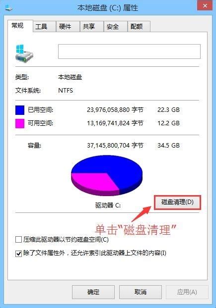 win10电脑windows和windows old有什么不同 可以把windows old删掉吗 ZOL问答