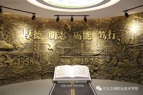 回味校史 奠基未来 汽车工程系2015级、2016级学生参观校史馆记