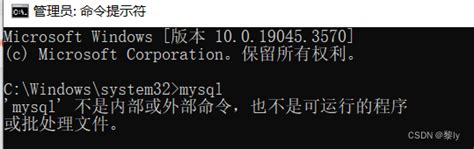 Mysql配置path环境变量mysql Path Csdn博客