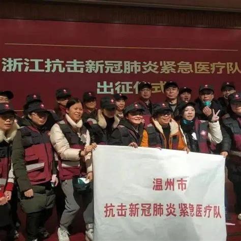 温州人曾经这样抗疫普安救治瘟疫