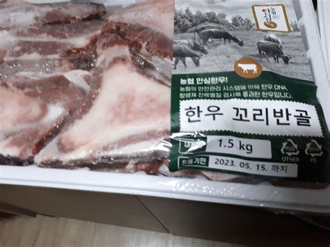 한우꼬리곰탕