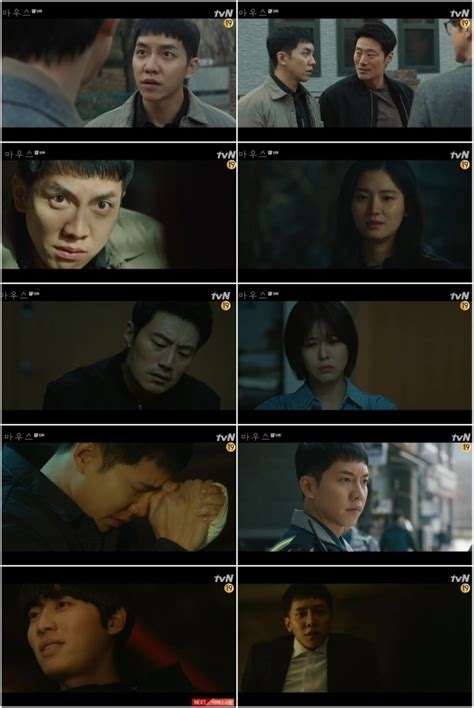 마우스 이승기 끊임없이 들려오는 환청 살인 충동 제어 끝내 실패
