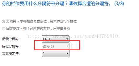 使用navicat For Mysql导入csv文件mysql Navicat 导入csv Tab当分隔符 Csdn博客