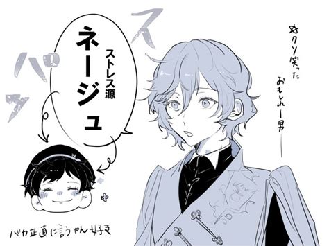 「⚠️twst7章chapter8ネタバレあり これだからnrcは 」いえあすの漫画