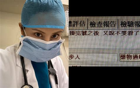 「心慌慌」衝急診！他嫌等太久不看了醫收費遭狠嗆：醫護都死要錢 Ettoday健康雲 Ettoday新聞雲