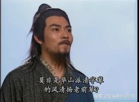 《笑傲江湖》里，华山派气宗剑宗之争的本质是什么？ 知乎