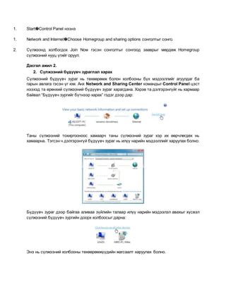 Lab10 Suljee PDF