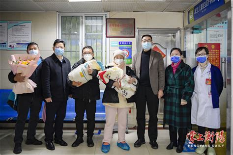 出院了！衡阳市妇幼保健院成功救治高危试管早产龙凤胎 湖南省建设快讯 建设招标网