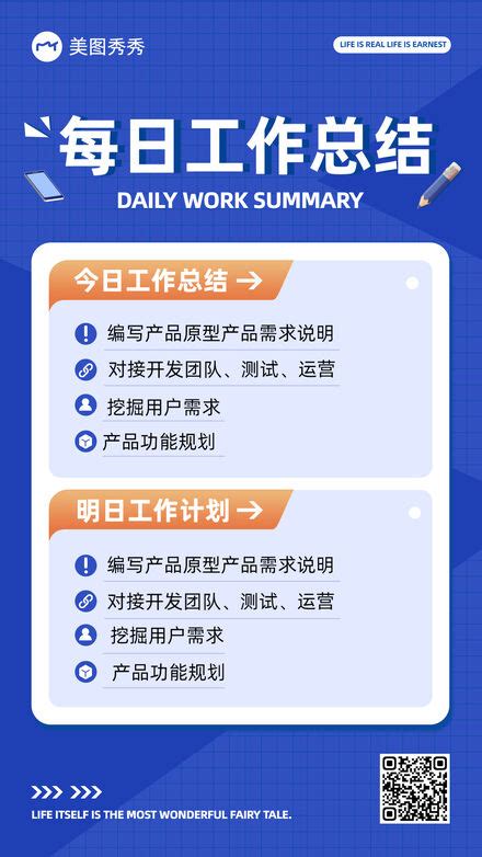 Ps怎么修改图片上的数字美图秀秀剪裁小工具在线ps怎么修改图片上的数字
