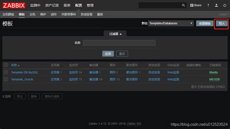 使用orabbix在ubuntu的zabbix上监控oraclezabbix 50监控oracle 11g Csdn博客