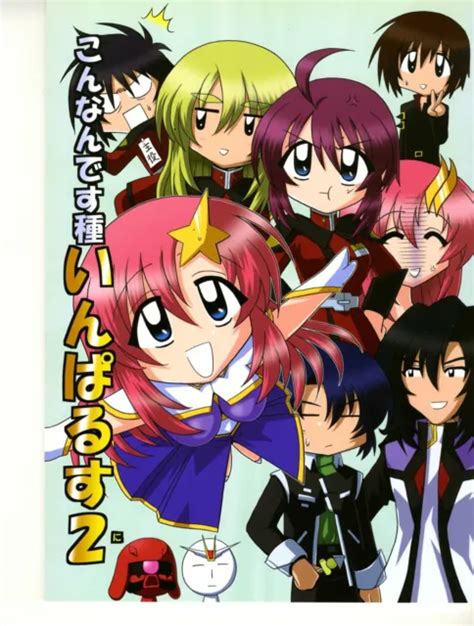 DOUJINSHI JAPAN DOUJINSHI Anime Doujin Art Book Girl Idol Cosplay Manga