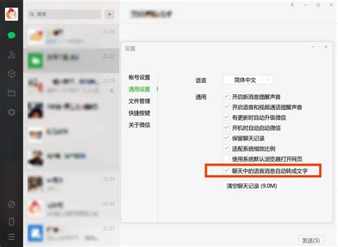 微信 Pc 版内测新功能来袭，你敢上班时候用电脑玩微信小游戏吗？ 知乎