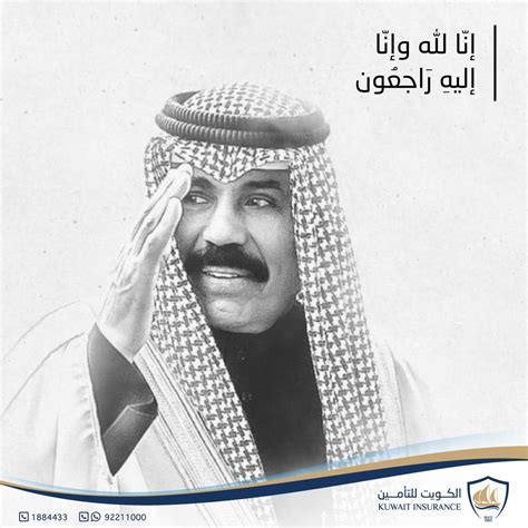 Kuwait Insurance Company Sakp على Linkedin بسم الله الرحمن الرحيم