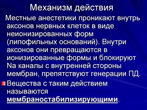 Септанест: инструкция по применению в стоматологии, состав, цена и отзывы