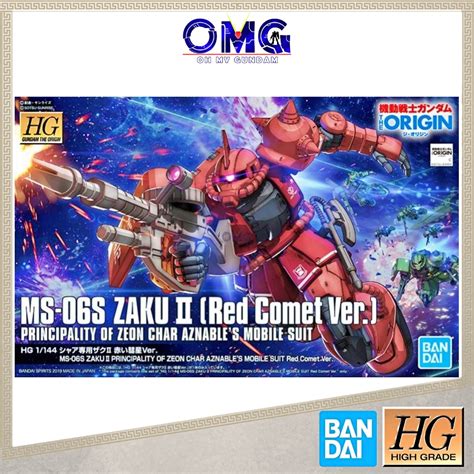 Bandai Hg Ms 06s Zaku Ii Red Comet Ver Zeon Char Aznables Mobile Suit