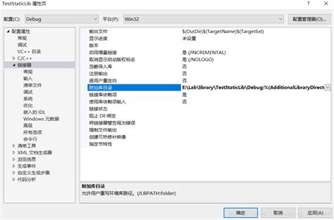 1静态链接库的生成和使用生成静态链接库 Csdn博客