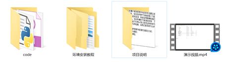 Yolov7 基于yolo＆deepsort的车速＆车流量检测系统