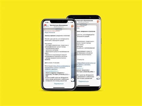 Что читать в Telegram интересных каналов Naked Science