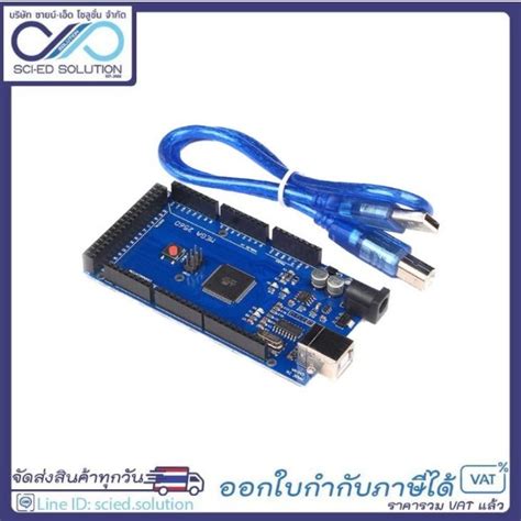 บอร์ด Mega2560 R3 ใช้ชิฟ Usb Ch340 รุ่นใหม่ พร้อมสาย Usb Arduino