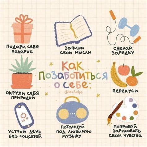 Пин от пользователя Lyubov на доске Psychology Мотивация Милые текстовые сообщения Утренняя