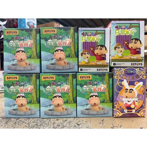 現貨 正版 52toys 盒玩 蠟筆小新 日常系列 1、2 童話系列 盲盒 盲抽 蝦皮購物