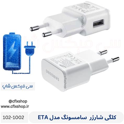 فروشگاه تخصصی لوازم جانبی موبایل
