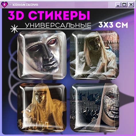 Наклейки на телефон 3д стикеры на чехол Балдуин Iv купить на Ozon по низкой цене 1558114579