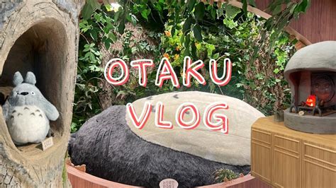 지브리 오타쿠 Vlog 수원에 새로생긴 도토리숲 방문기 구매해온 굿즈 언박싱까지 Youtube