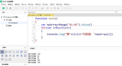 Js宏基础之循环语句 正数办公 Js宏基础之循环语句 正数办公